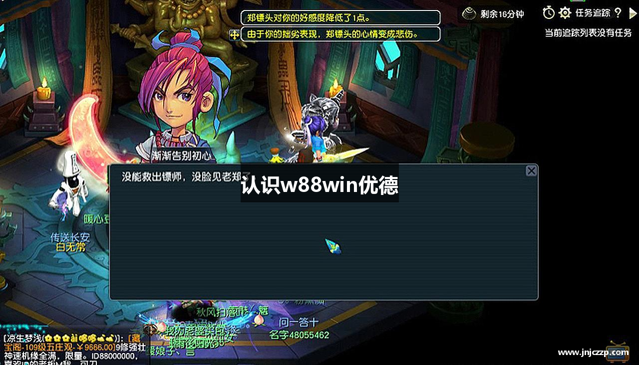 认识w88win优德 - w88win优德(中国)有限公司